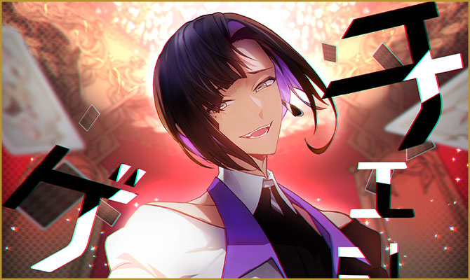 CHARACTER | Royal Scandal Official Website